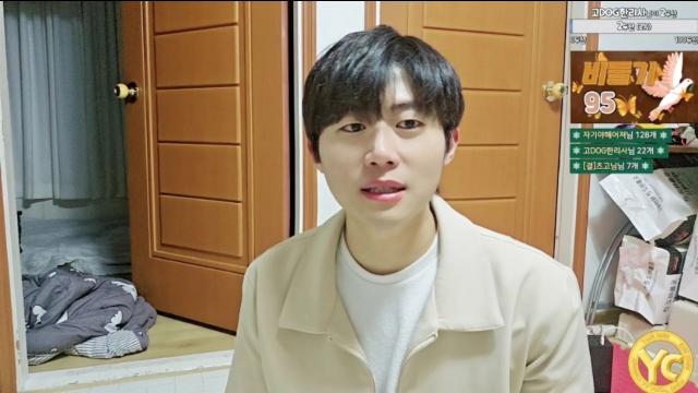 YC 강아지 훈련사 트위치에서 왔습니다/양경민 | SOOP VOD