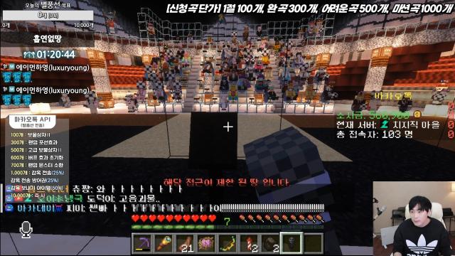 오늘의mvp 까뇽누나♥3월4일에 완벽하게 해올께여~직방형 자주 놀러와용 사랑누나♥여행 재미있게 하시고 일요일에 만나용♥