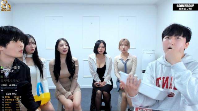 수니그룹 빵력사무소 공간춘8인분 푸파대결 지면 퇴출 10% | SOOP VOD