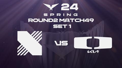 DRX vs DK 1세트 / 2024 LCK Spring Split | SOOP VOD