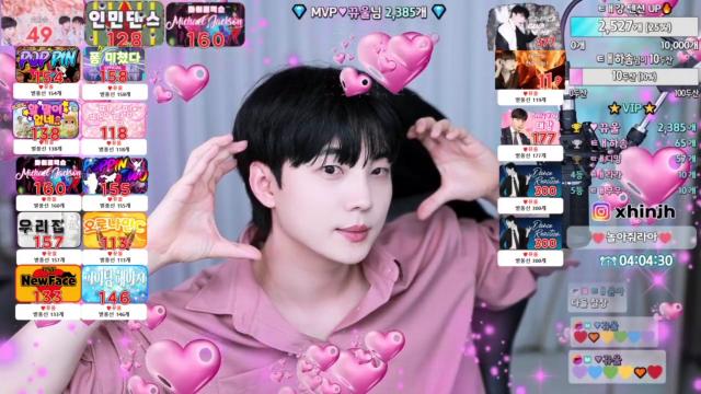 신입남캠 💗섹시클럽💗 댄스맛집1티어 아이돌출신 섹시존잘귀인리액션소통뽑기리액션룰렛역팬남캠여캠큰손미션크루