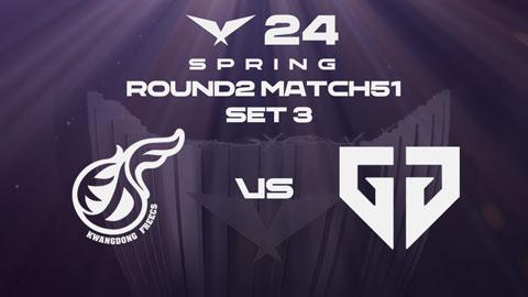 [KDF vs GEN] 3세트 / 2024 LCK Spring Split | SOOP VOD