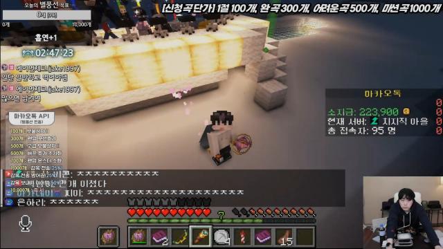 오늘의mvp 사랑누나♥ 빨리 좋아지시라고 바로 녹음하러 갑니다~~~ 제크누나 오늘도 잘먹었어용 늘 챙겨줘서 고마워용♥