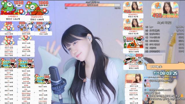 263번째 루님🩵 몽크님🩵 안녕님🩵 처음 와주신 분들도 늘 와주시는 분들도 정말 많이 감사합니다🩵 제 노래 좋아해주셔서