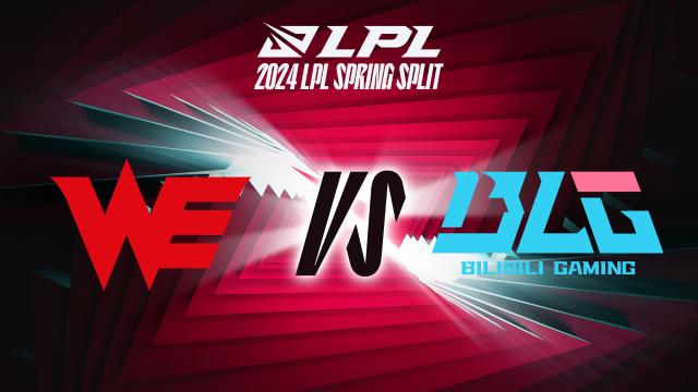 [WE vs BLG] 2024 LPL 스프링 | SOOP VOD