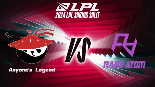 [AL vs RA] 2024 LPL 스프링 | 크로코, 카엘, 빅라 | SOOP VOD