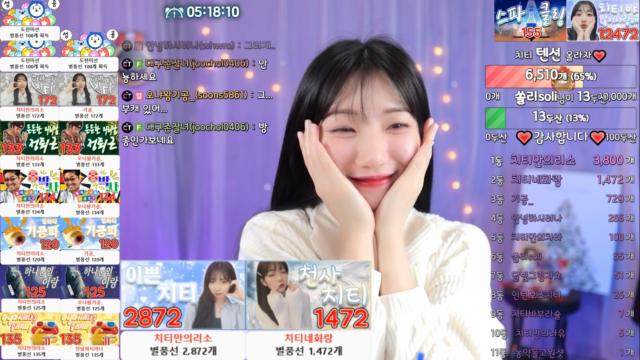 존잘리소춉내업해 ️ 본방삼아죠서 고맙쯤다 ️ 3일연속천사화랑업해 ️ 기공업 ️ 안녕업 ️ 먹보업 ️ 차라업 ️ 다들 감사