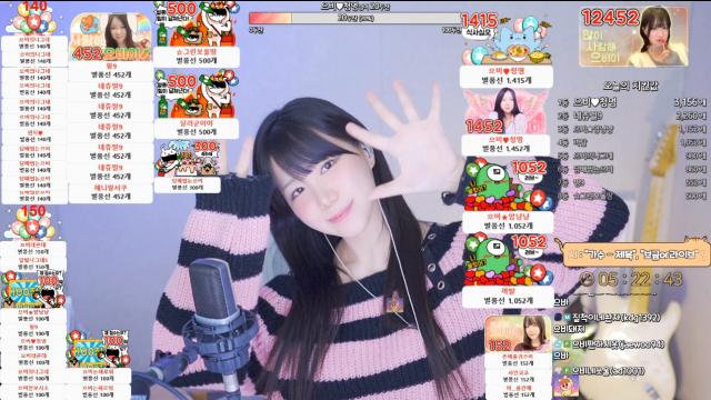 266번째 청명업💗 츄럴업🖤 냥냥업💗 까탈업🖤 짧방 아쉬우다 얼른 자고 잘 하고올게요 함께 놀아주셔서 너무너무 감사합니다