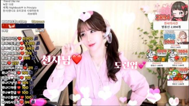 ♥켜잠환영♥사랑은 꾸밈없이 가득하고♥♥피아노♥불면증 수면 테라피 클래식 뉴에이지 가요 재즈 Ost 라디오