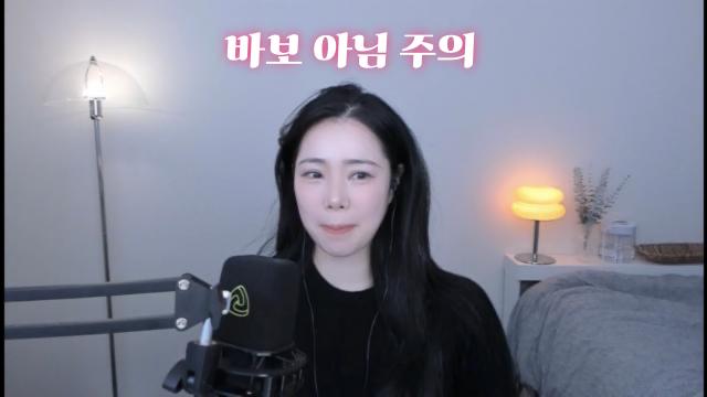 캠방26일차 팬가입과 함께 들어가는 신청곡 어떤뒈음비 노래 라이브 ♥ 재즈블루스팝가요♥ 아프리카tv Vod