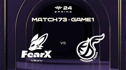 FOX vs KDF 게임1 | 03.11 | 2024 LCK CL 스프링 스플릿 | SOOP VOD