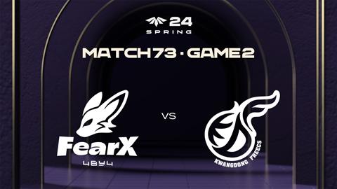 FOX vs KDF 게임2 | 03.11 | 2024 LCK CL 스프링 스플릿 | SOOP VOD