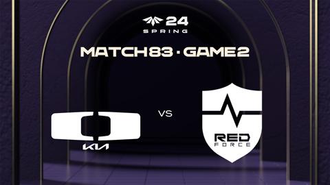 DK vs NS 게임2 | 03.18 | 2024 LCK CL 스프링 스플릿 | SOOP VOD