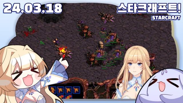 [브이럽] 히라리 뮤라리 울라리 야라리 야라리 엘레레 히-라리-sk | SOOP VOD