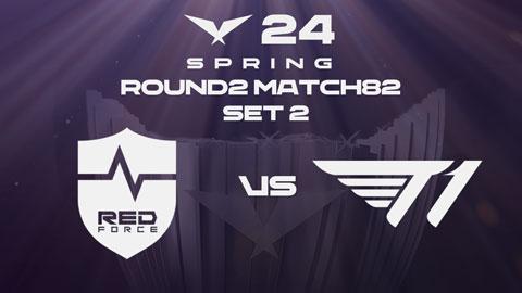 [NS vs T1] 2세트 / 2024 LCK Spring Split | SOOP VOD