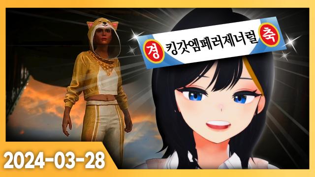 쪼치원 초신성 모래주머니 아린x아련x챠멜 연습 Soop Vod