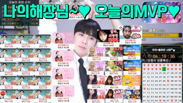 849 해장님♥ 토끼누나♥ 여름이♥ 가나♥ 포기누나♥ 다들 3월한달 고생하셨습니다 너무많은 행복 즐거움 주셔서 감사합니다