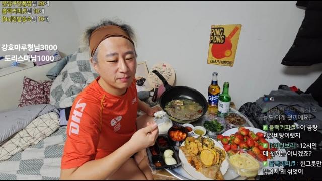 아빠49재음식먹방떡 전병 곰탕 갈비탕 나물 술🍶랜선카페소통노래🎶음악길거리동네산책맛집여행부천 아프리카tv Vod