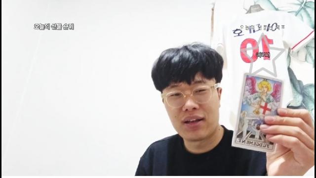 야브 다들안녕 오후방송 3월달 마지막날 토요일날에 무료타로 고민타로 너의운세 띠사주 봐줍니다 맞추 맞즐 추천 즐찾 윽박