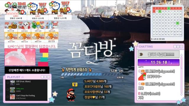 꼼다방 삼촌보단 5천 Sj씨♡꼼아씁니다 두산뽑기 신입 물소환영 소통전문 신청곡라디오음방 즐찾추천맞즐 쪽지