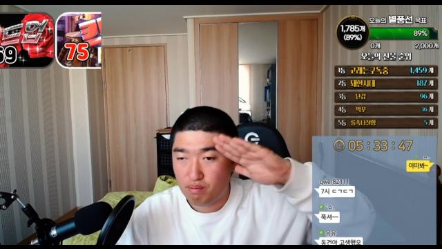 방구석 신입남캠 새로운시작 3월감사했습니다 4월여행일정및계획은요옛토스트먹방 X피드백x동네마실x1인병맛엑셀 Soop Vod