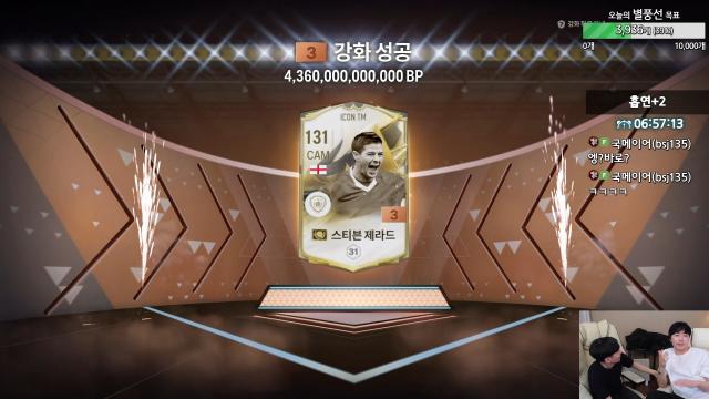 하드디어 월클 달성 오늘의mvp 버럭형님~노래 들으러 자주 오세여 사랑누나 바쁘신데 챙겨주셔서 감사해용♥