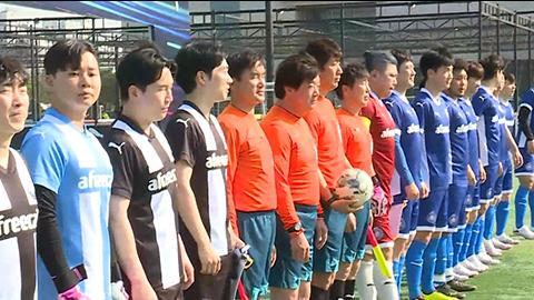 [4월 13일] 아프리카TV 수퍼리그 결승전 NIMAI FC vs MOO FC경기 다시보기 | SOOP VOD