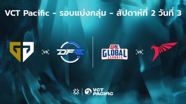 [TH] GEN vs. DFM | GE vs TLN - VCT Pacific - Regular Season - Week 2 Day 3 | SOOP VOD