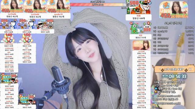 291번째 다크님💚 아이스카이님💚 외용님💚 오늘도 재미와 행복 가득한 화목한 방송 만들어주셔서 감사합니다💚 오늘 저녁은 티켓