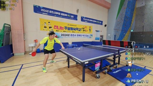나루토의탁구구🏓38화비내리는춘천 나홀로 봄내체육관생활체육 루토카페☕️소통수다먹방맛집노래음악길거리동네산책여행부천춘천