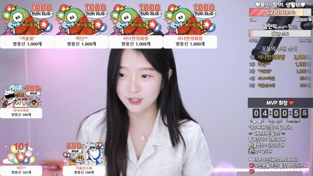 파워에이드밥 완료 ️434 방셀역팬 룰렛 ️ 해외 여행펀딩 ️회ㅡㅡ장 ️마ㅡㅡ딘 ️겨ㅡㅡ울 ️하ㅡㅡ은 ️ 5개 팬가입 퀵뷰