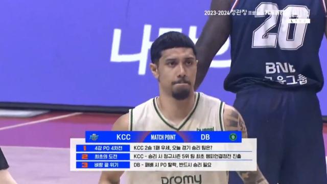 [FHD은빛여우/KBL]DB:KCC-플레이오프 4강전-프로농구-최고화질 | SOOP VOD