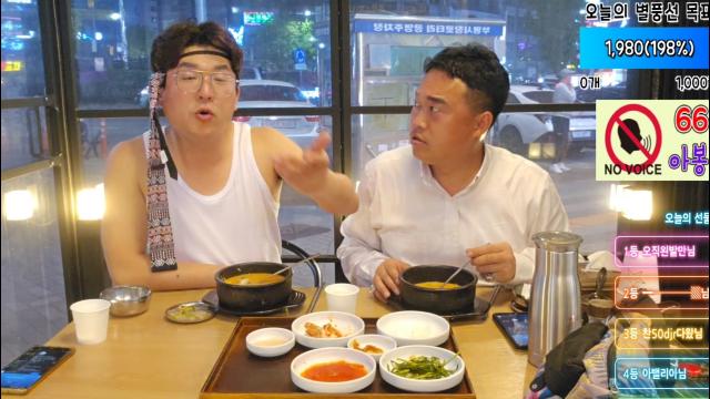 독사파 10만원 짜리 내장탕 먹방 부평지하상가 100만원 쇼핑하러 왔습니다 시골 먹방 쿡방 힐링 여행 보라 엄삼