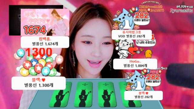 [최대]1만Lv 나는야 쓸.애.기...2 | SOOP VOD