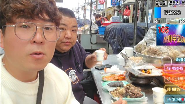 독사파 안양중앙시장 푸바오 100만원어치 몸보신 시키겠습니다 시골 먹방 쿡방 힐링 여행 보라 엄삼용 Soop Vod