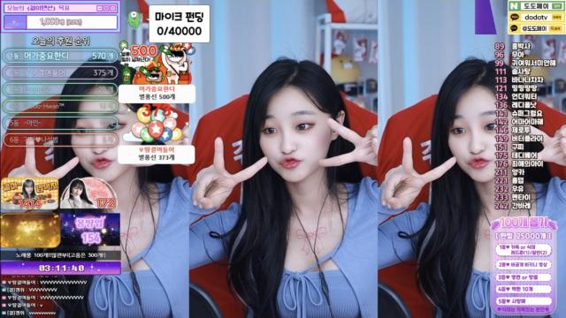 결이S2♥109일/나랑 놀아!/뽑기5+1 | SOOP VOD