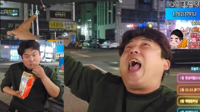 독사파 노래방새우깡 3분 푸파 만개미션 시골 먹방 쿡방 힐링 여행 보라 엄삼용 Soop Vod
