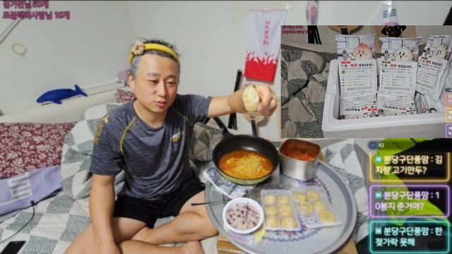 숲tv에서 일용할 양식을 보내주셨으니드릴만두언박싱광동풍and사천풍🥟신라면🍜먹방 루토카페☕️소통수다맛집야식동네산책길거리노래음악