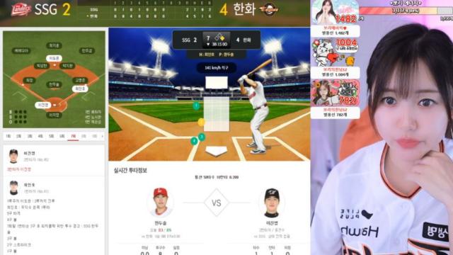 [한화편파/이겨보리] 한화 : SSG 우리 현진이 100승♥ 추카행^^ 5팬갑7퀵플 | SOOP VOD