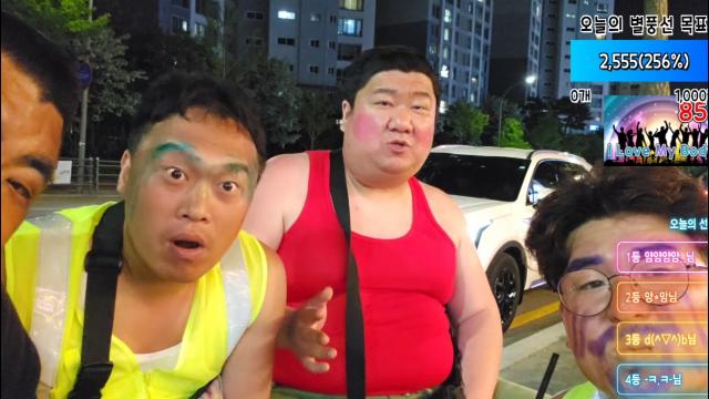 독사파 4인승 자전거 종주 1일차 마무리 소통 시골 먹방 쿡방 힐링 여행 보라 엄삼용 Soop Vod
