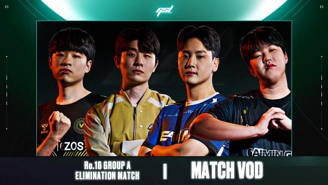 16강 A조 패자전 / 2024 GSL 시즌2 | SOOP VOD