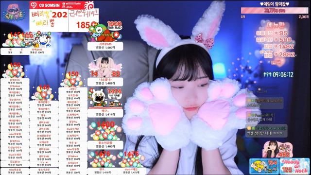 [씨나인:스타부] vs 서리상 | SOOP VOD