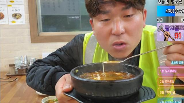 독사파 우시장국밥 10그릇 도전합니다 이제는 더이상 자전거종주 7일차 시골 먹방 쿡방 힐링 여행 보라 엄삼용