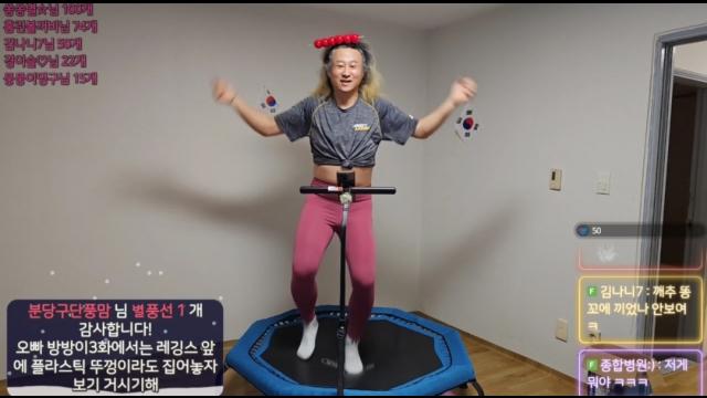 나루토의 점핑핑트램폴린👯‍♂️2화당근🥕탕후루머리띠and핑크레깅스도망간🚛이사짐센터🤣 루토카페고민소통음악노래먹방여행부천춘천