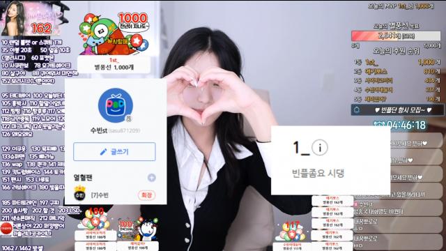 [MISS7] st업 ️ ️ ️ | SOOP VOD