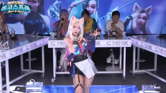 [클립]요미냥 - 오프닝 공연 [KDA 아리] [롤 코스프레] | SOOP VOD