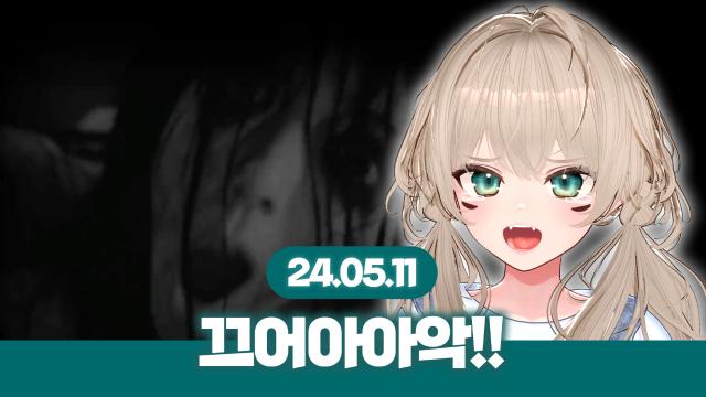 [VR공겜] 담비x숩니x웰로 | SOOP VOD