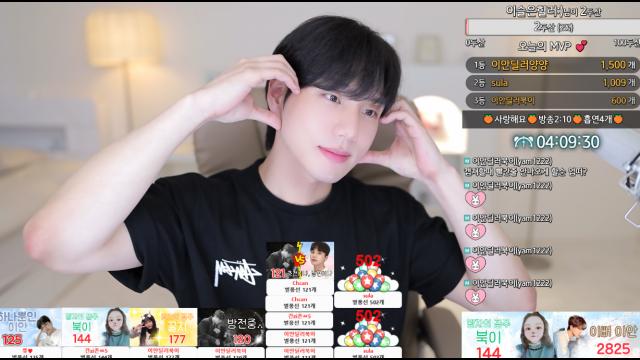 [신입남캠 56일] 딜러를 이길 자신이 생겼어요 | SOOP VOD