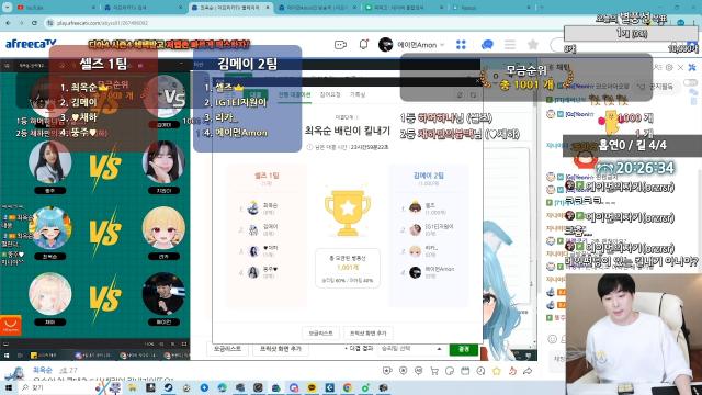 배린이 킬내기 펀딩 도와주신 페이짱🤍제크누나🤍자크형 등등 모두 감사합니다 더 열심히 살아야 하나봐여~예쁘게 봐주세요