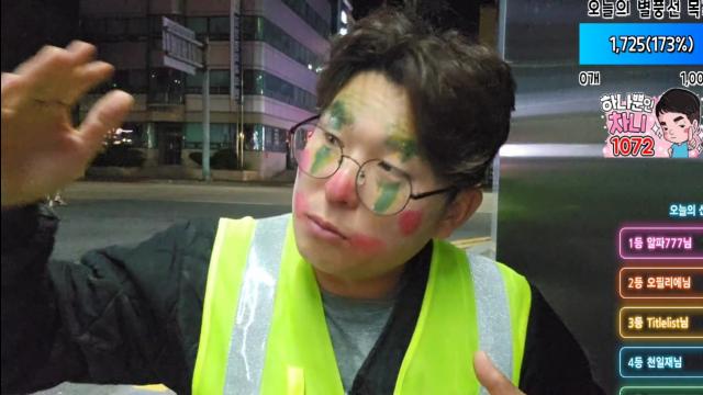 독사파 할 이야기 좀 할께요 자전거종주 15일차 전남 목포 시골 먹방 쿡방 힐링 여행 보라 엄삼용 Soop Vod